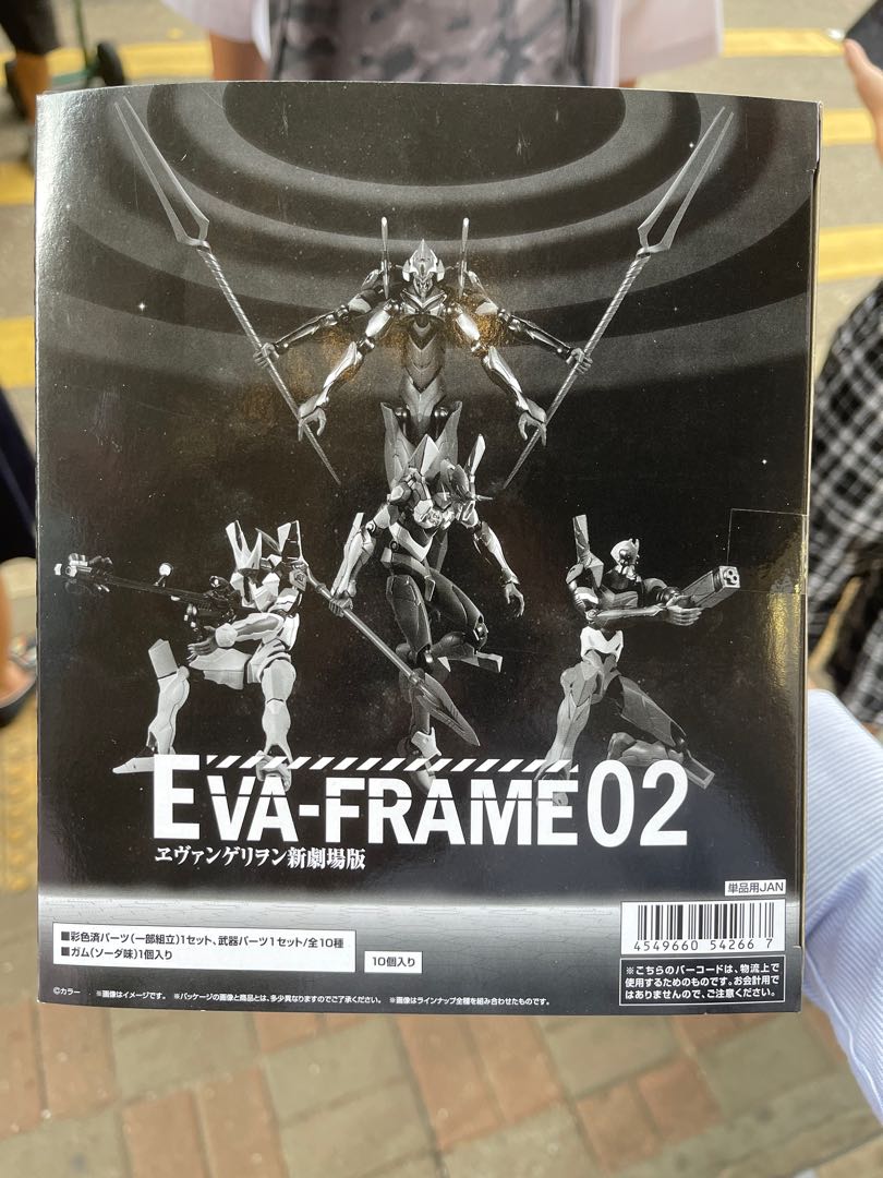 全新 Bandai 食玩 - EVA-Frame 新世紀福音戰士新劇場版 Vol. 2 (原盒10件), 興趣及遊戲, 玩具 & 遊戲類 ...