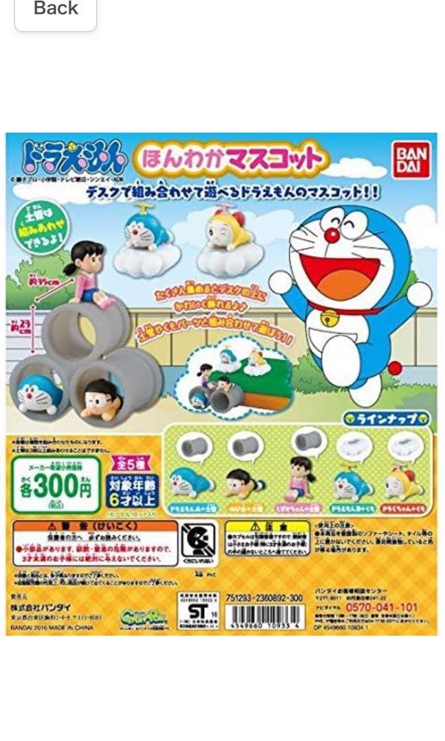 Doraemon gacha - full set, Hobbies & Toys, Toys & Games on Carousell