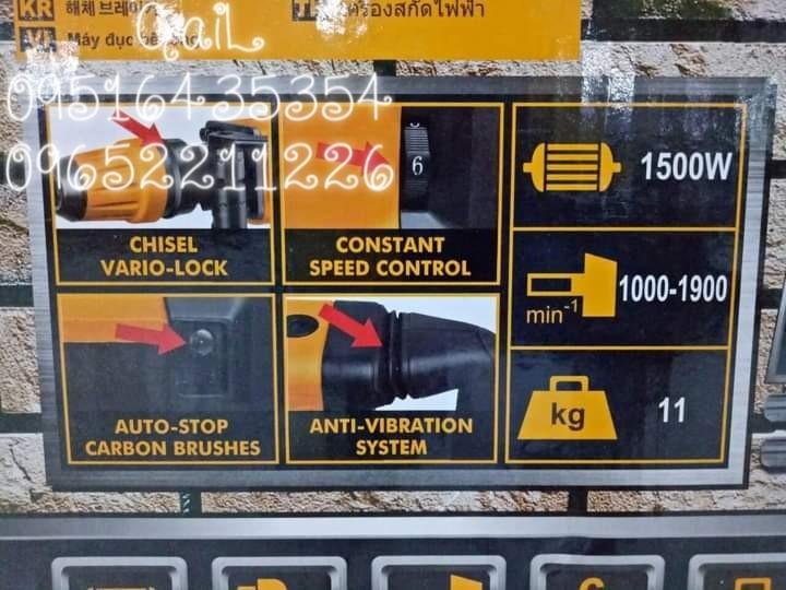 INGCO Industrial PDB15006 1500w Demolition Breaker / Jack Hammer with ...