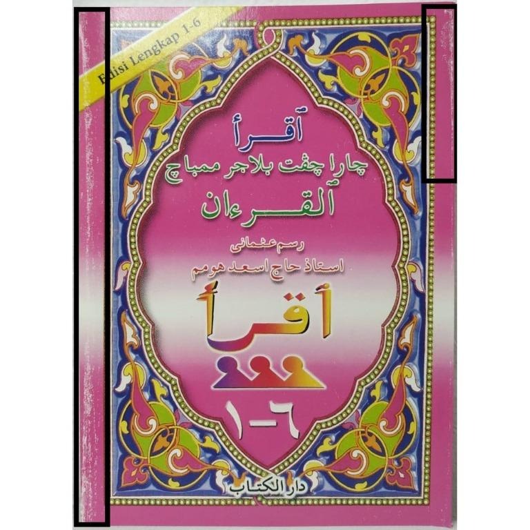 Iqra Kompilasi (Defect Cover) [ 6 Buku Dalam Satu ] Susunan Haji As'ad ...