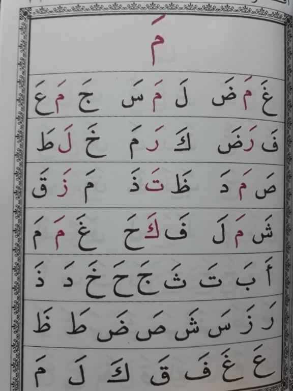 Iqra Kompilasi (Defect Cover) [ 6 Buku Dalam Satu ] Susunan Haji As'ad ...