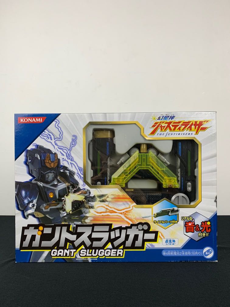 Konami The Justicerisers H04 Gant Slugger, Hobbies & Toys, Collectibles ...