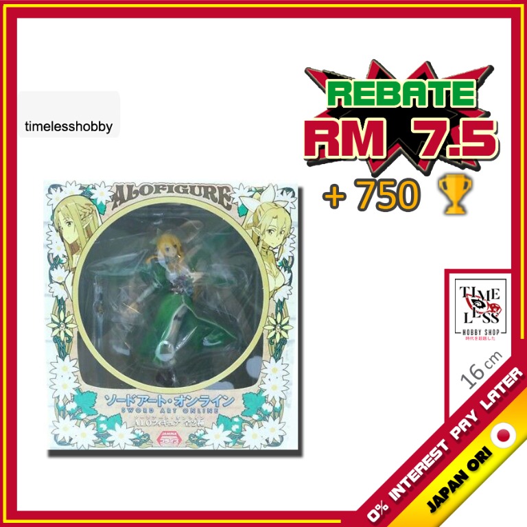 【MEMBER DISCOUNT】*JAPAN ORI* FURYU ALO Leafa Figure Brilliant Sword Art ...