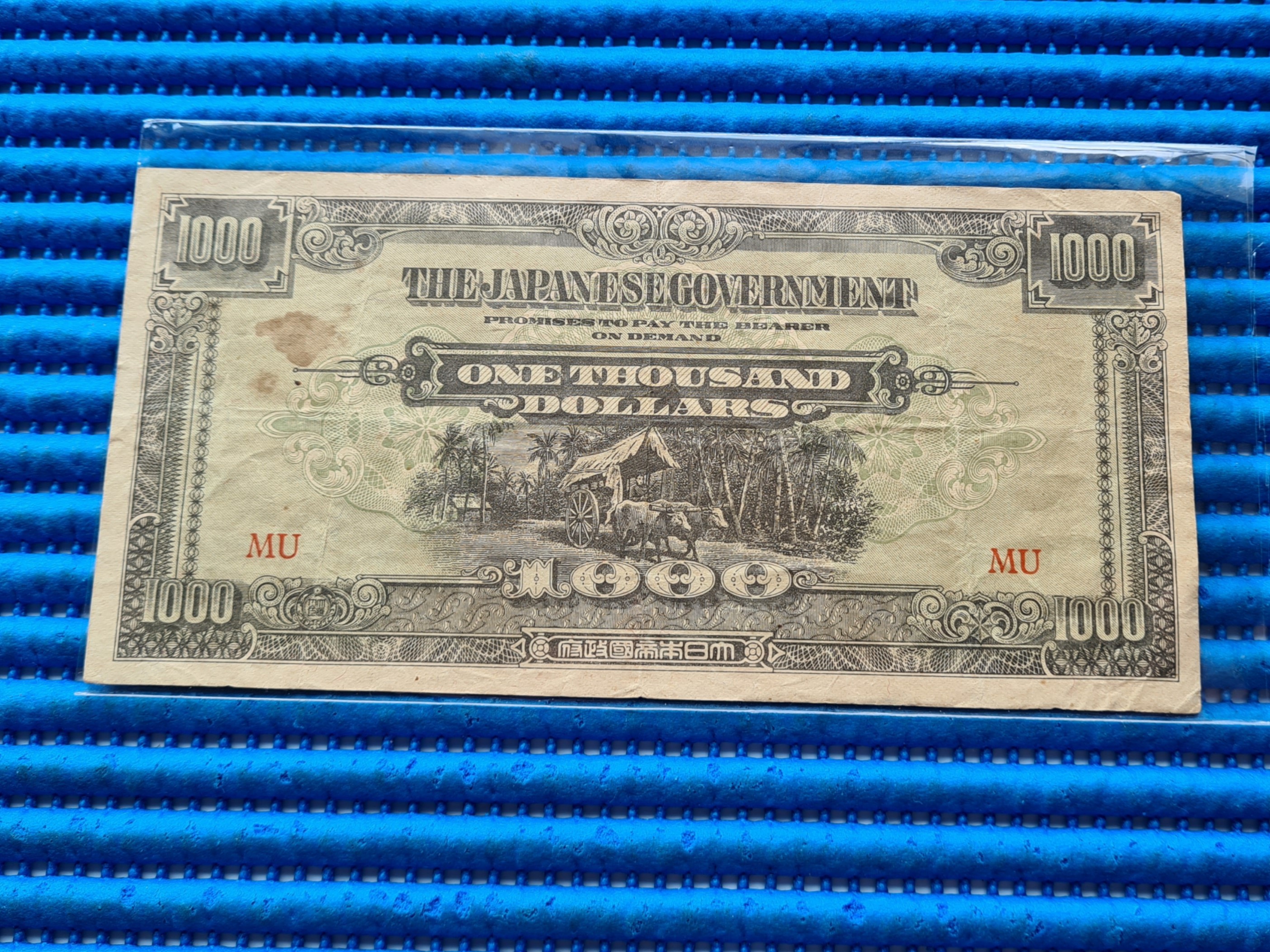 MU Malaya Japanese Invasion Money JIM $1000 One Thousand Dollars Note ...
