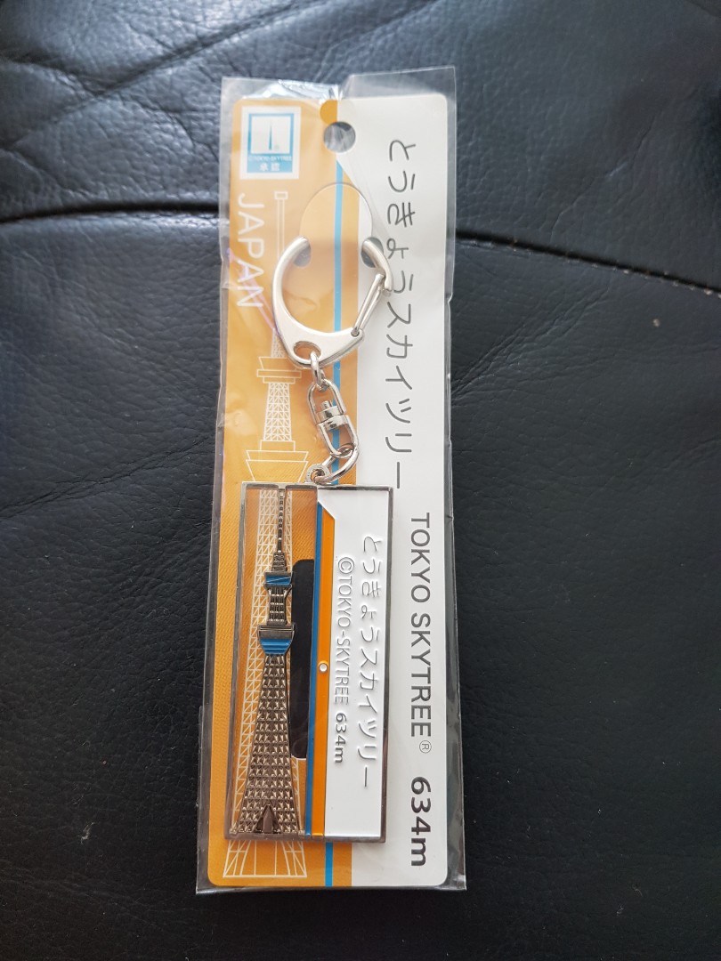 New Japan Tokyo Skytree Keychain, Hobbies & Toys, Stationery & Craft ...