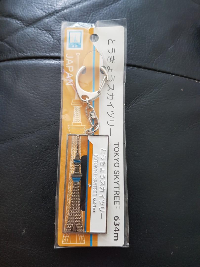 New Japan Tokyo Skytree Keychain, Hobbies & Toys, Stationery & Craft ...
