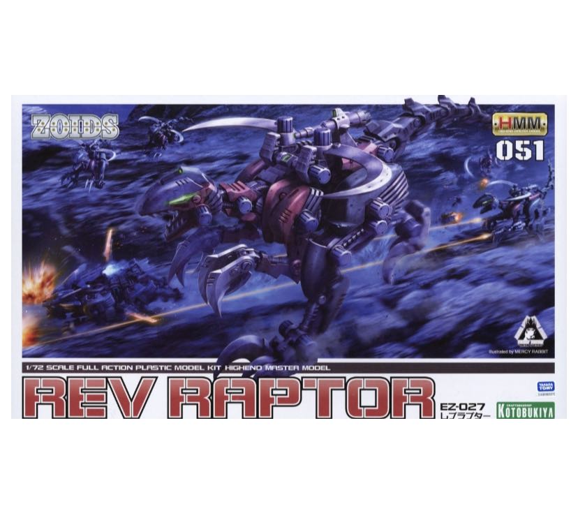 EZ-027 Rev Raptor HMM Zoids Model Kit, Hobbies & Toys, Toys & Games on ...