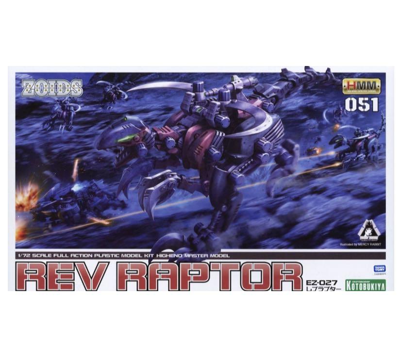 EZ-027 Rev Raptor HMM Zoids Model Kit, Hobbies & Toys, Toys & Games on Carousell
