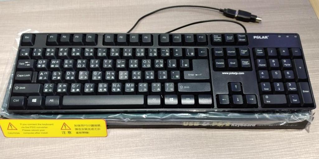 新舊式電腦主機適用 Polar PKB-104 Waterproof PS/2 & USB Keyboard USB 轉 PS/2 速成/倉頡 ...