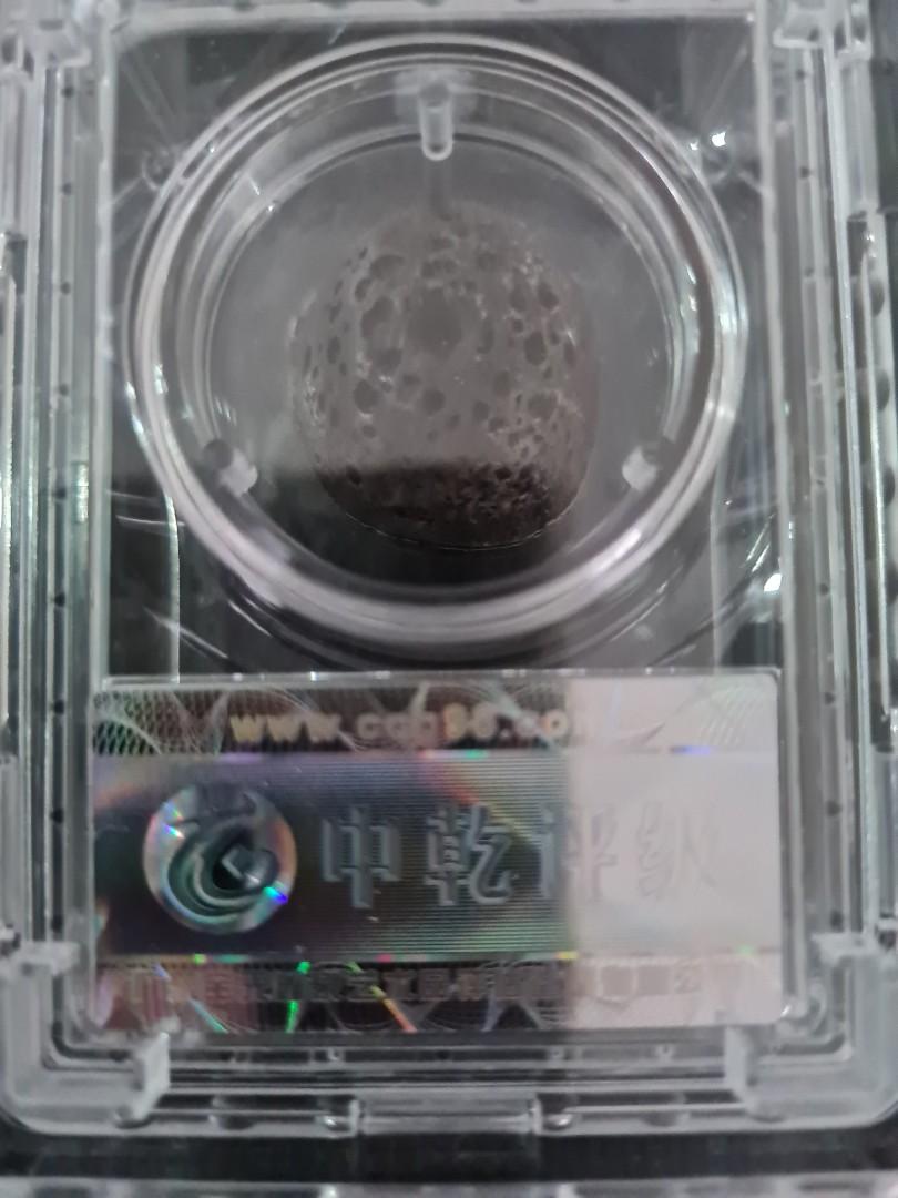 Qing dynasty 1 Tael silver sycee, Hobbies & Toys, Memorabilia ...