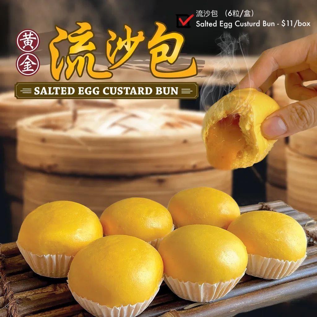 Salted Egg Custard Bun | 黄金流沙包, Food & Drinks, Packaged & Instant Food ...