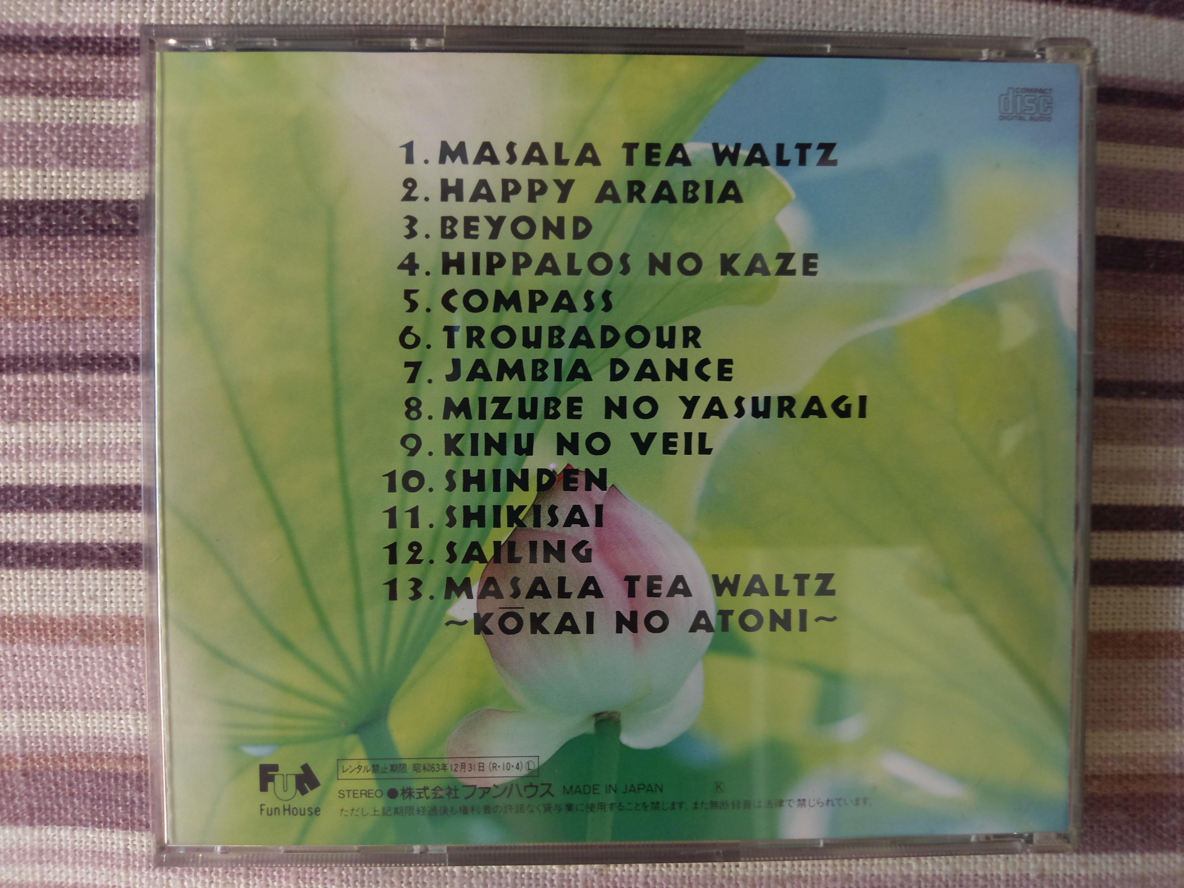 SENS Masala Tea Waltz CD 碟面完美, 興趣及遊戲, 音樂、樂器 & 配件, 音樂與媒體 - CD 及 DVD - Carousell
