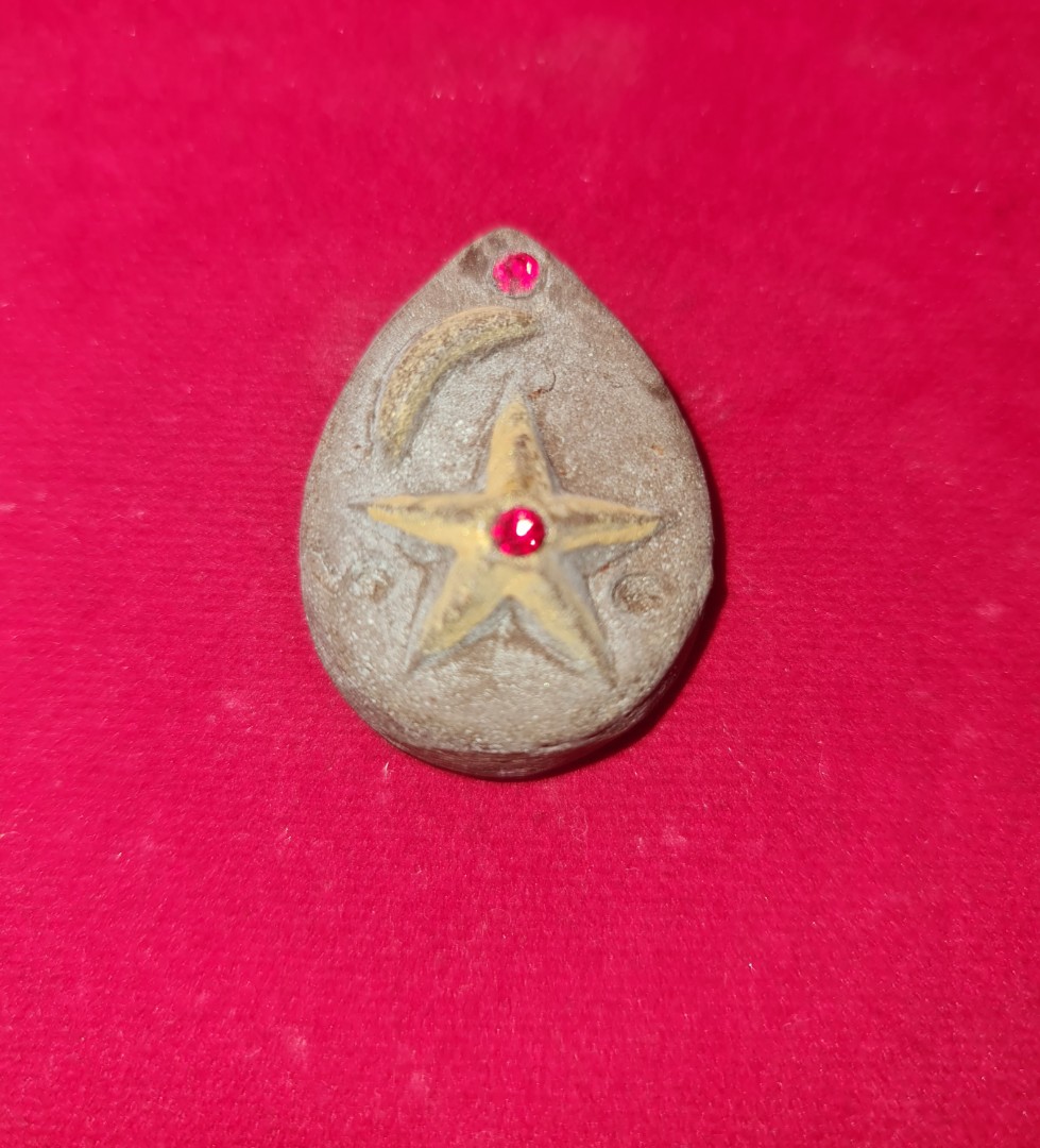 Star Amulet, Hobbies & Toys, Memorabilia & Collectibles, Religious ...