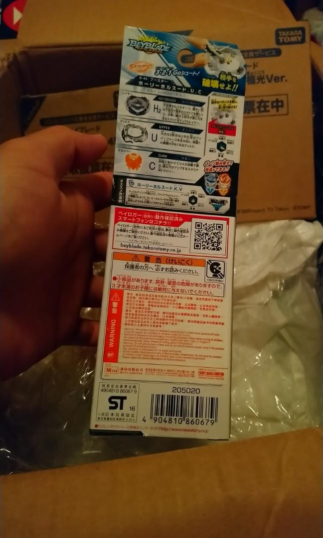 Takara Tomy Beyblade Burst Booster Fight Fusion B44 B-44 Holy Horusood ...