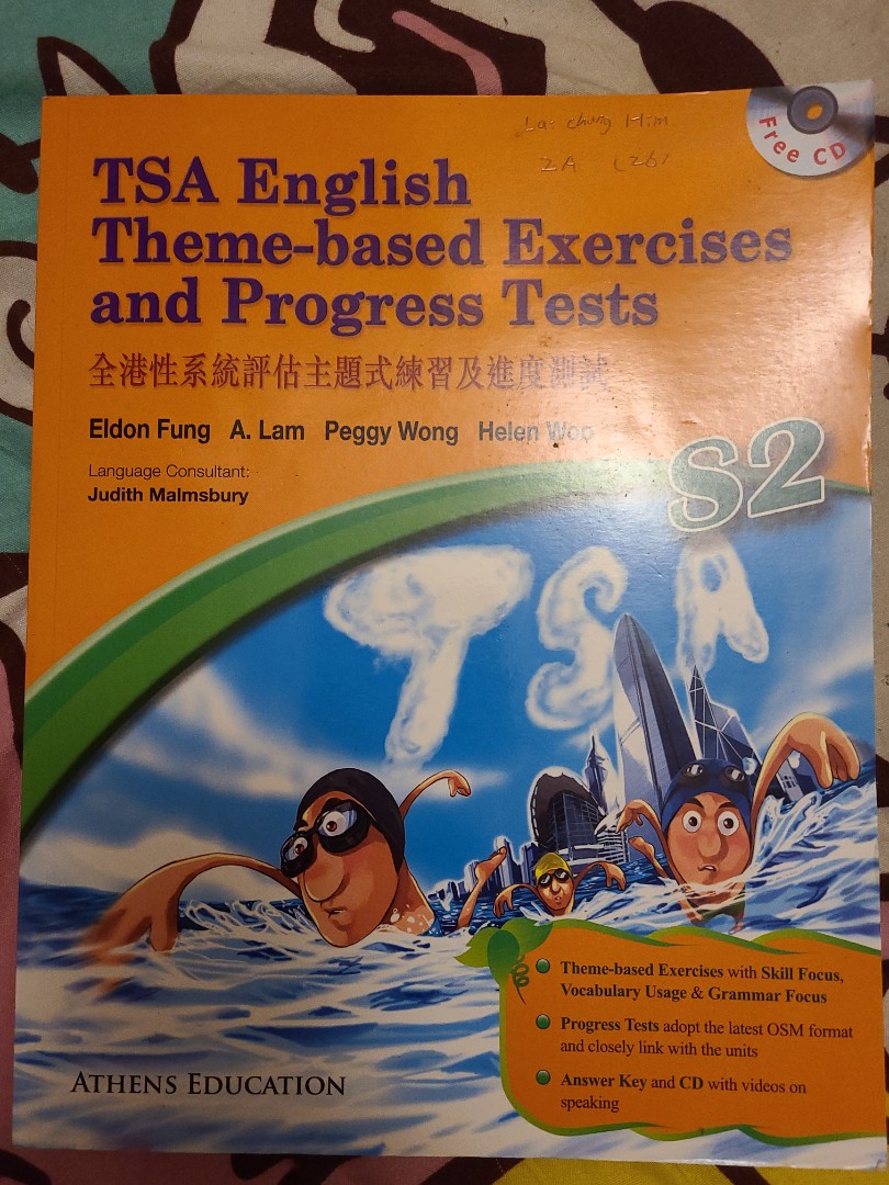 TSA English Theme - based Exercises and Progress Tests S2, 興趣及遊戲, 書本 ...