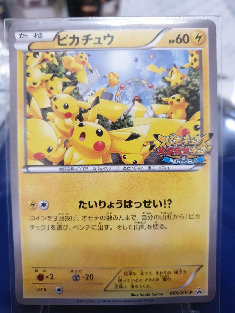2014 Pokemon Pikachu Outbreak Yokohama Promo Set, Hobbies & Toys, Toys ...
