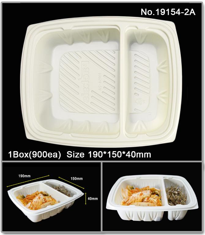 2 Division Food tray Container (Package), Furniture & Home Living ...