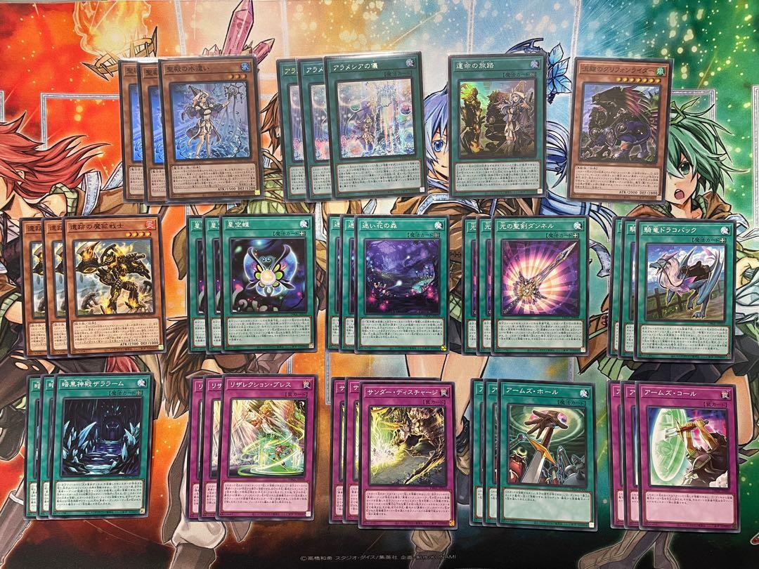 Brave Token/Aramesia SCR Mini Set Yugioh, Hobbies & Toys, Toys & Games ...