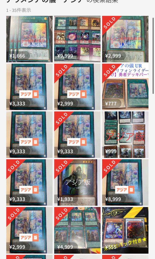 Brave Token/Aramesia SCR Mini Set Yugioh, Hobbies & Toys, Toys & Games ...