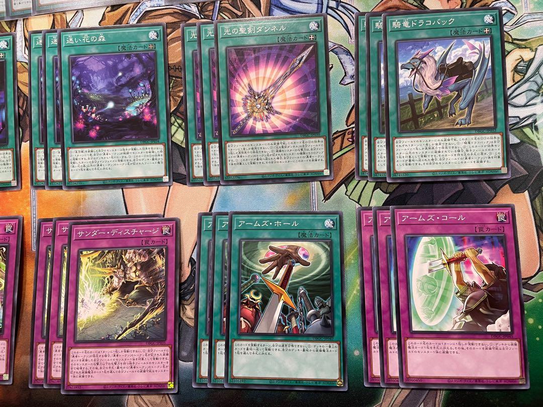 Brave Token/Aramesia SCR Mini Set Yugioh, Hobbies & Toys, Toys & Games ...