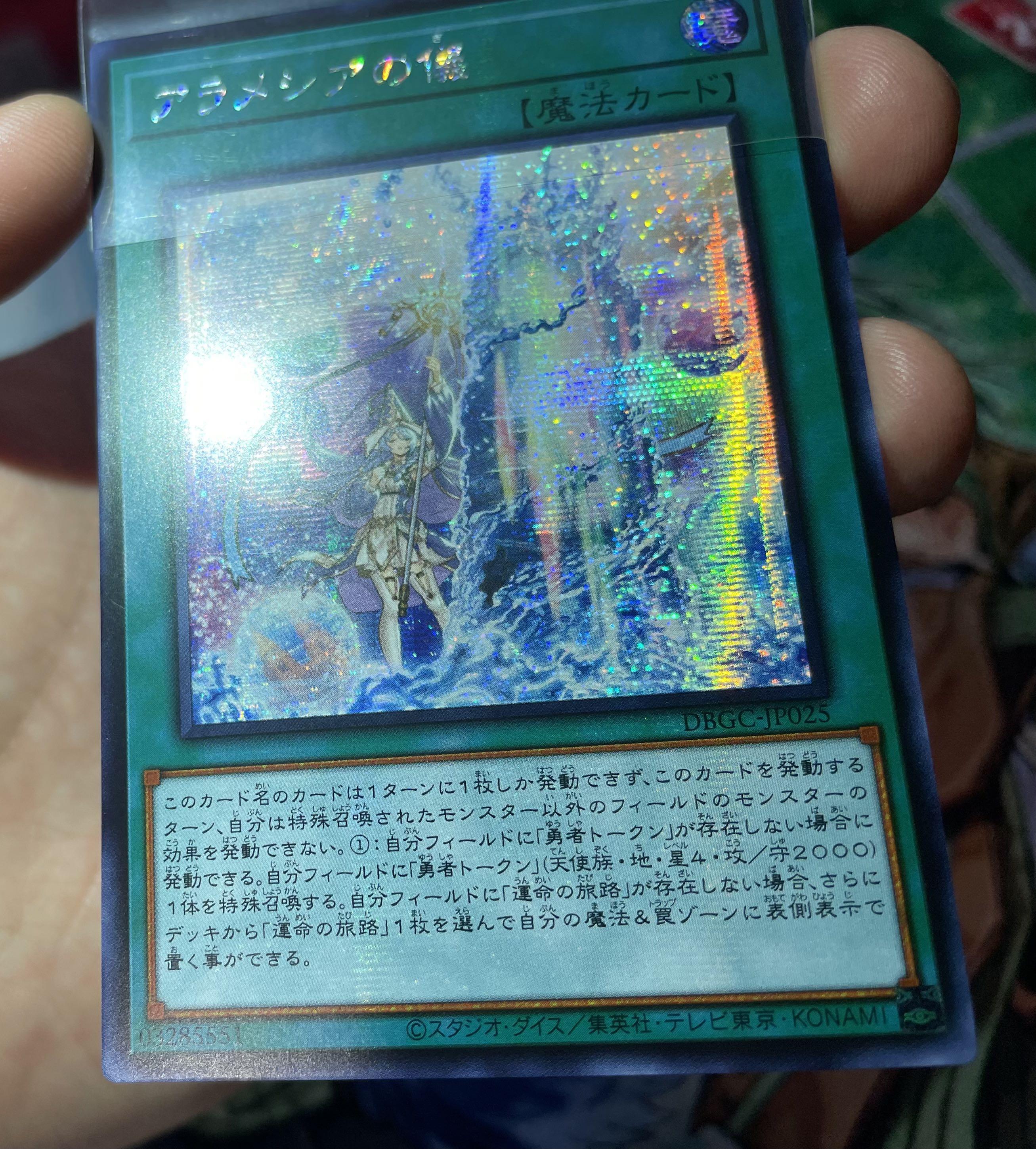 Brave Token/Aramesia SCR Mini Set Yugioh, Hobbies & Toys, Toys & Games ...