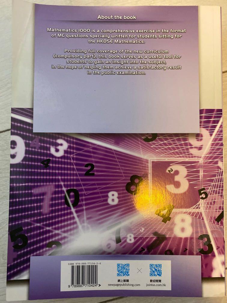 Mathematics 1000 數學DSE練習 全新, 興趣及遊戲, 書本 & 文具, 教科書 - Carousell