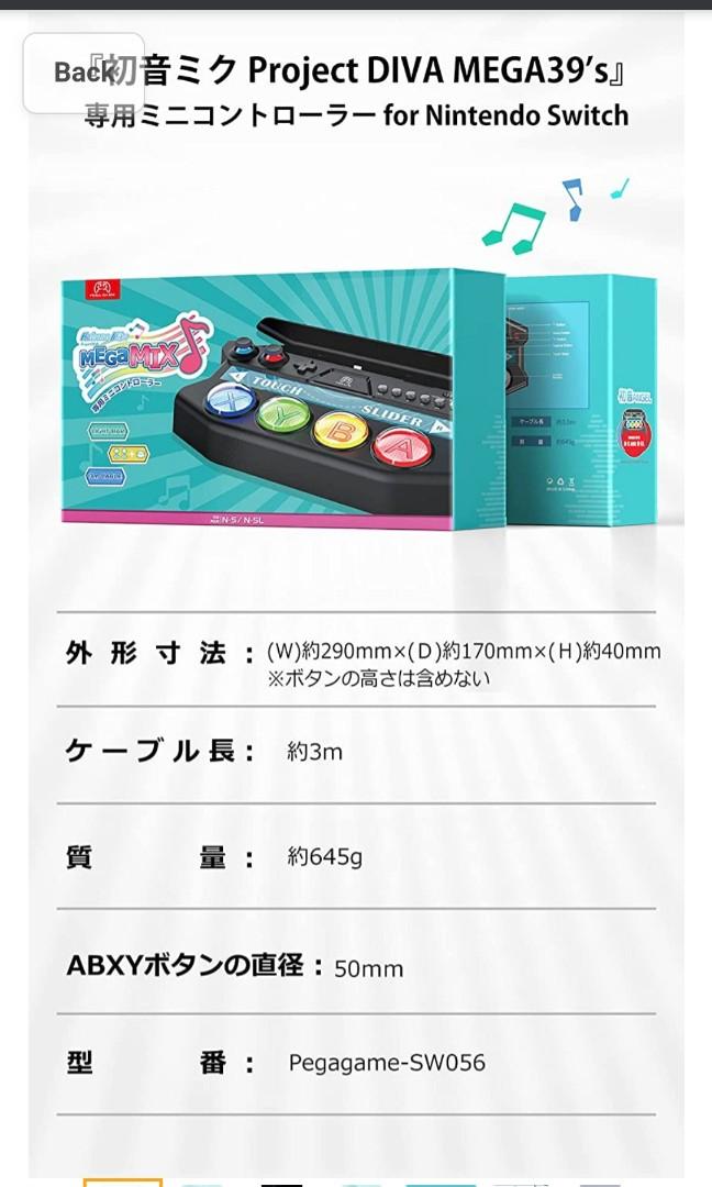 Hatsune Miku Project Diva Switch Mini Controller Gamepad, Video Gaming ...