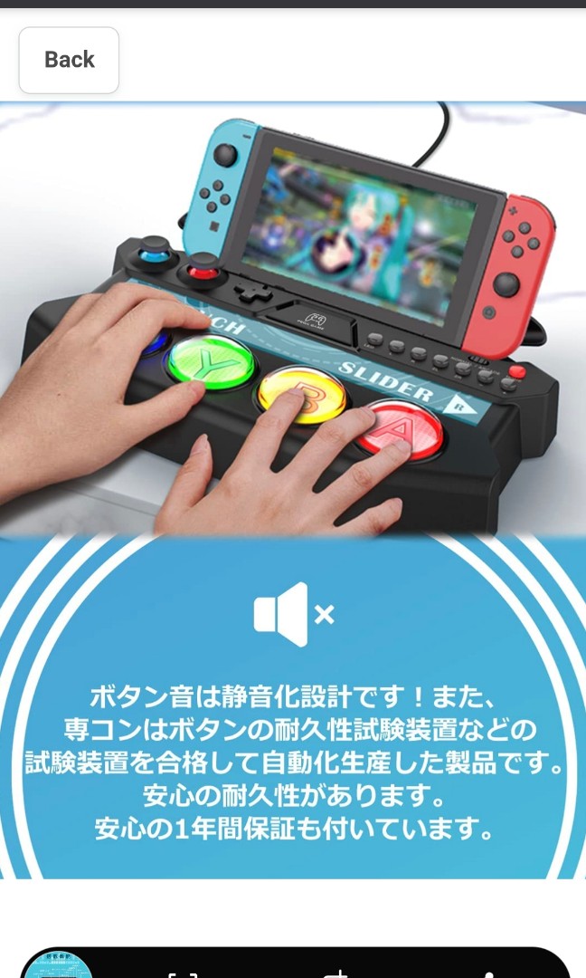 Hatsune Miku Project Diva Switch Mini Controller Gamepad, Video Gaming ...
