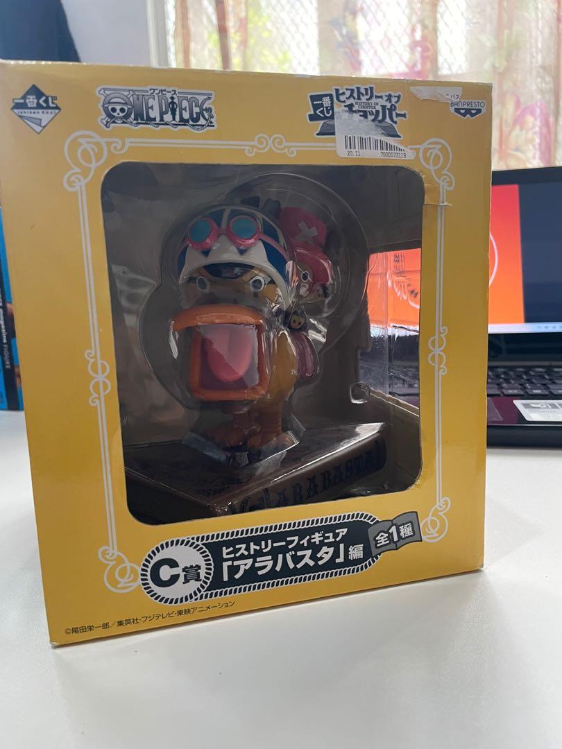 IK one piece chopper with karoo, Hobbies & Toys, Toys & Games on Carousell