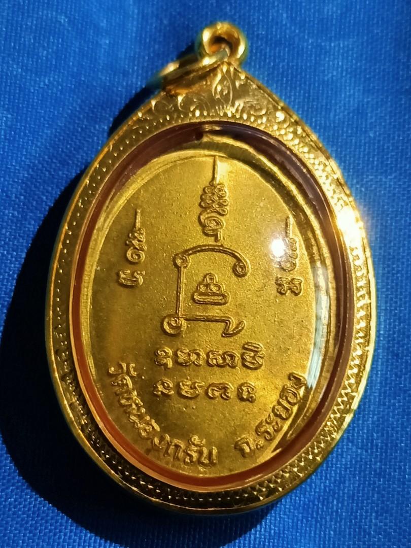 Lp Sakorn first batch Rian be2530, Hobbies & Toys, Memorabilia ...