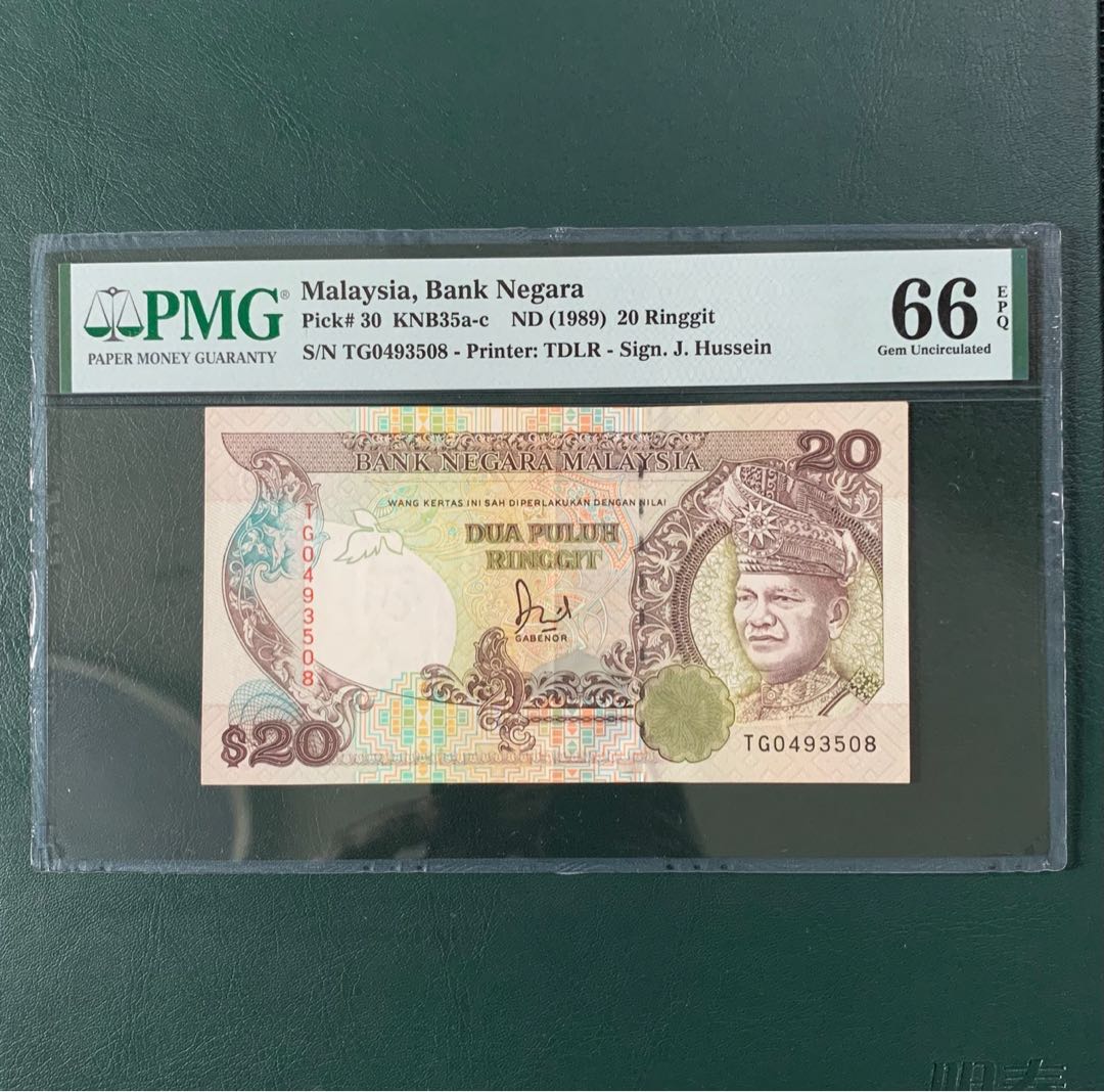 Malaysia Rm 20 - 6th series Note @ PMG 66 EPQ, Hobbies & Toys ...