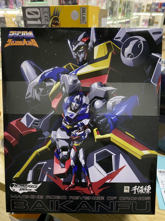 (N)開封品 Sentinel Mashinrobo Revenge of Cronos Metamor Force by Kung Fu ...