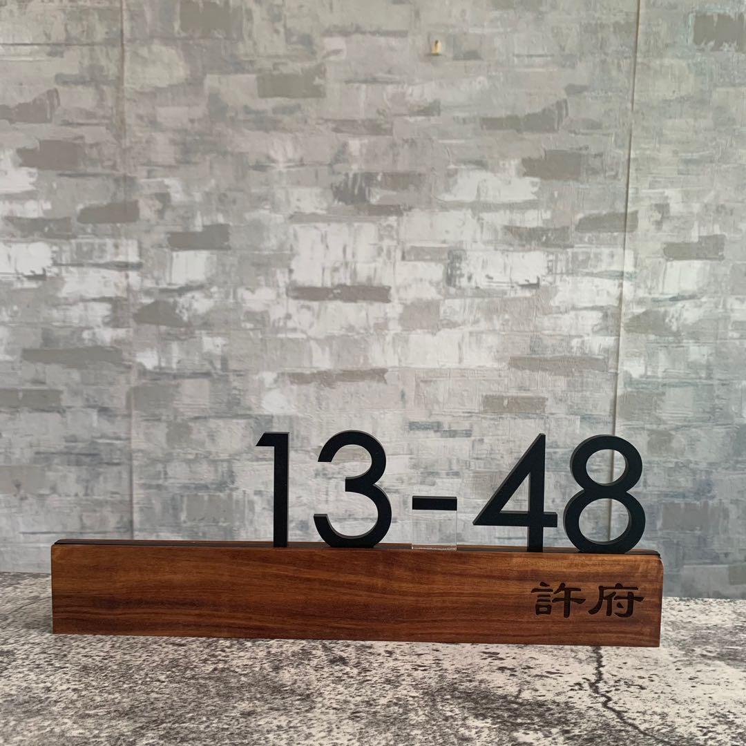 New product** Home Unit Signage, Furniture & Home Living, Home Decor ...