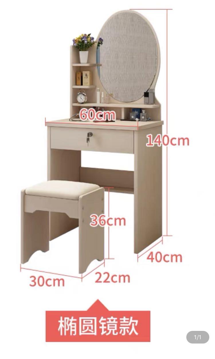 [READY STOCK] 60cm Dressing table with mirror, drawer & stool - 3 ...