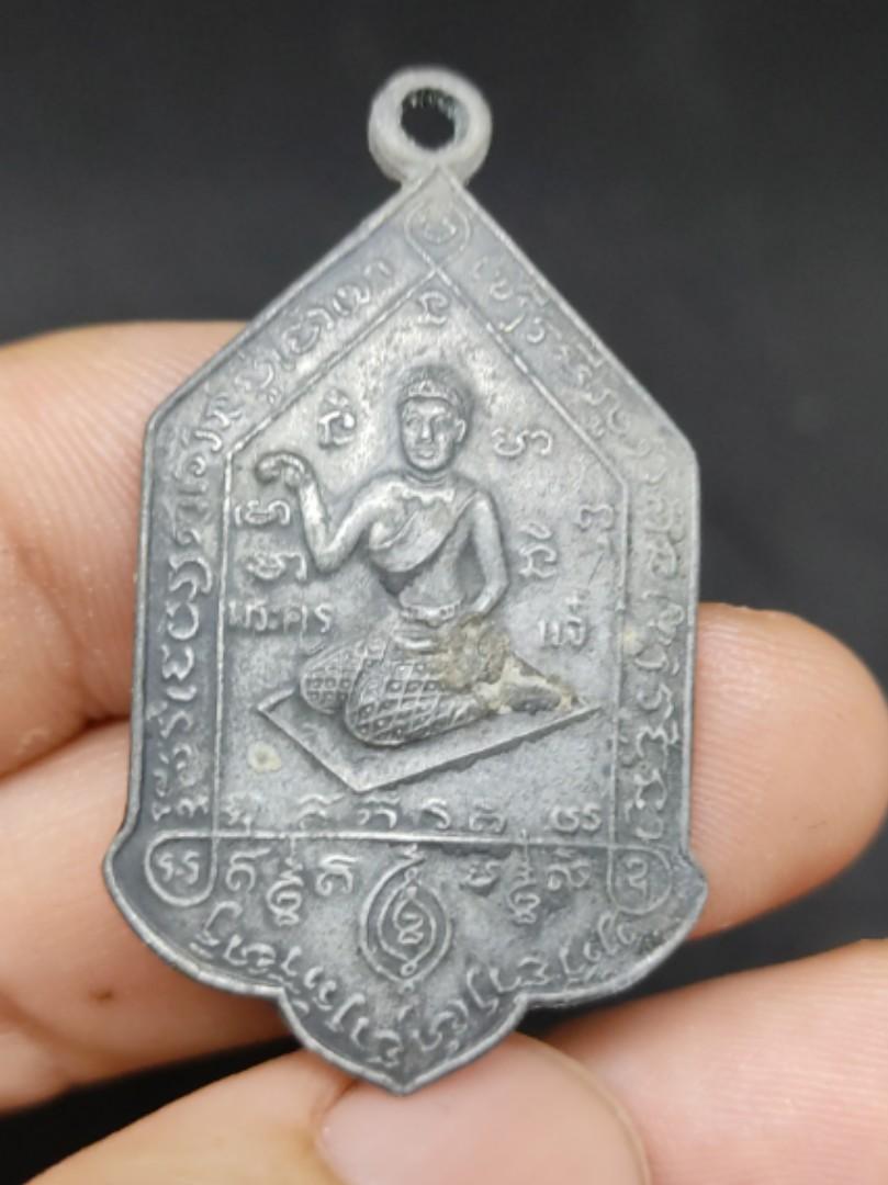 Thai vintage Mae Nang kwak rian amulet, Hobbies & Toys, Memorabilia ...