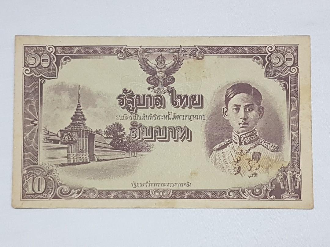 Thailand Banknote 10 Baht 1942 Without Signature 1942, Hobbies & Toys ...
