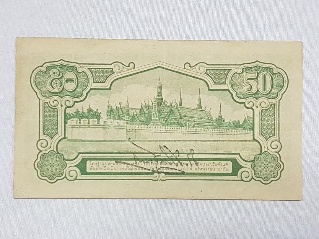 Thailand Banknote 50 Satang 1942, Hobbies & Toys, Memorabilia ...