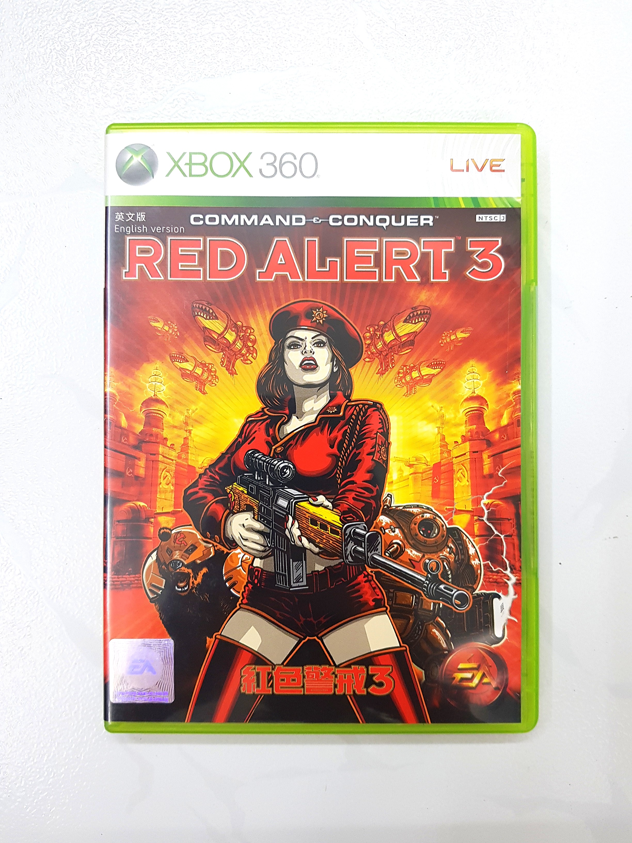 Video Game for XBOX 360 : Command & Conquer Red Alert 3 *Used* (NTSCJ ...