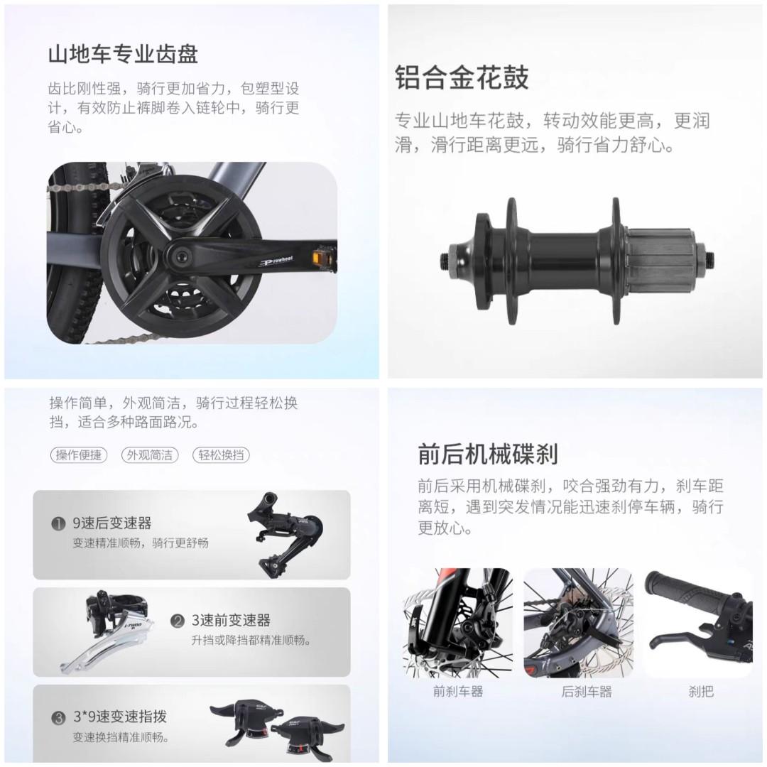 XdS Hero 300 mountain bike bicycle 27.5" inch wheel 27 speed mechanical ...