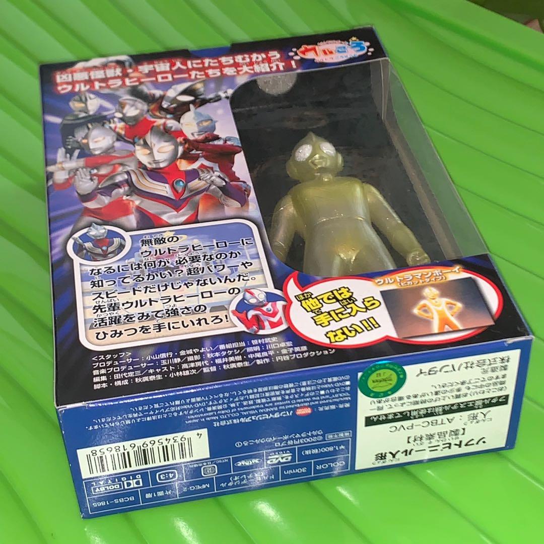 2003 Bandai Visual 咸蛋超人 Ultraman “凶惡怪獸 及 宇宙人介紹” DVD 加 超人公仔, 興趣及遊戲, 玩具 ...