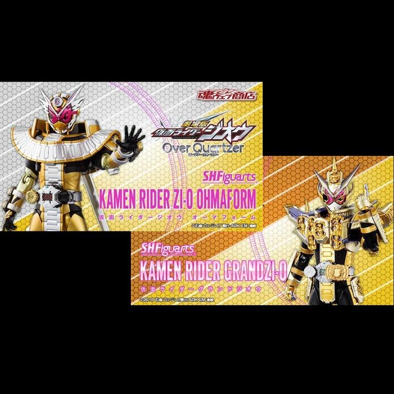 全新港版 (啡盒未開) SHF 幪面超人 崇皇時王 + 逢魔時王 型態 / S.H.Figuarts Kamen Rider GRANDZI ...