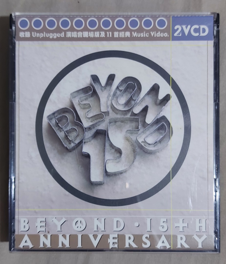 Beyond 15th Anniversary VCD 馬來西亞unplugged 演唱會錄像 VCD, 興趣及遊戲, 音樂、樂器 & 配件, 音樂與媒體 - CD 及 DVD - Carousell