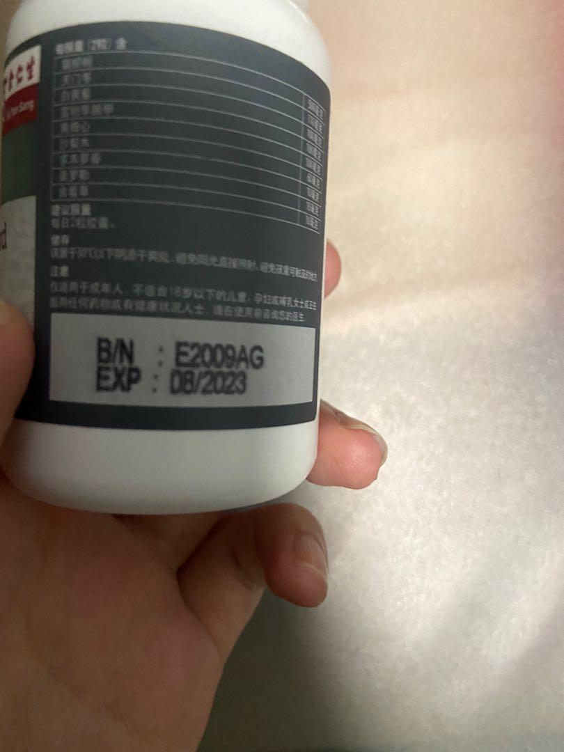 Eu Yan Sang Prostate Guard Capsules 60’S, Health & Nutrition, Health ...