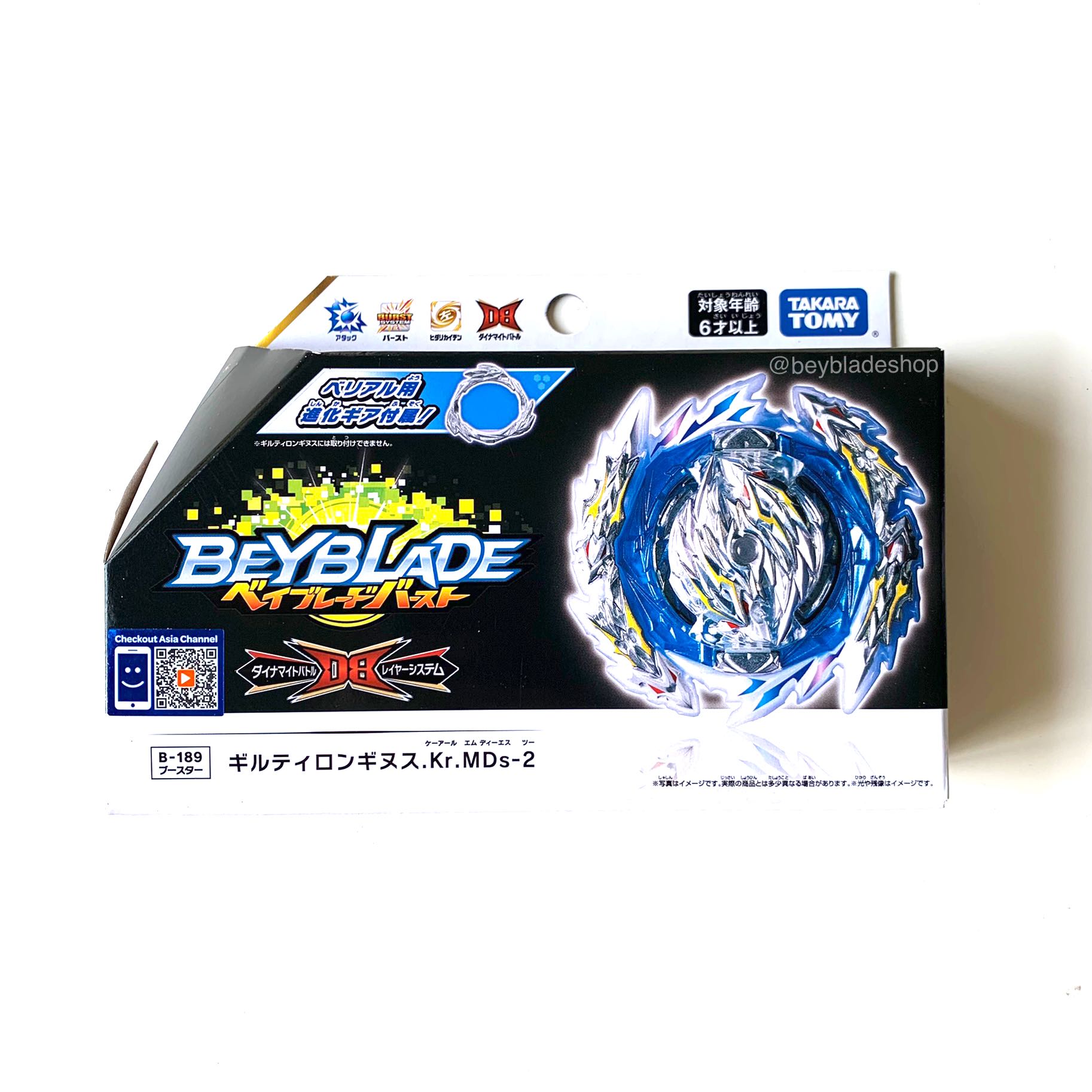 Beyblade Burst DB Guilty Longinus Luinor L Gear Takara Tomy, Hobbies ...