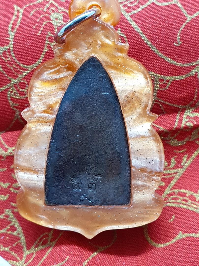 Lp thuad taoreed Serial:93(magnifying glass casing) Lp tud Wat han kok ...