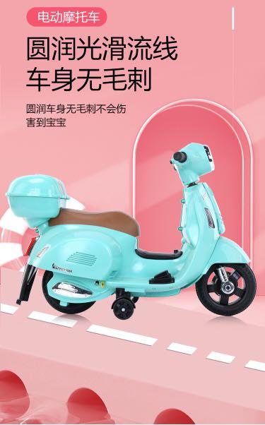 Mini Vespa Scooter Kids Electric Scooter Vespa Bike Kids Motorbike ...