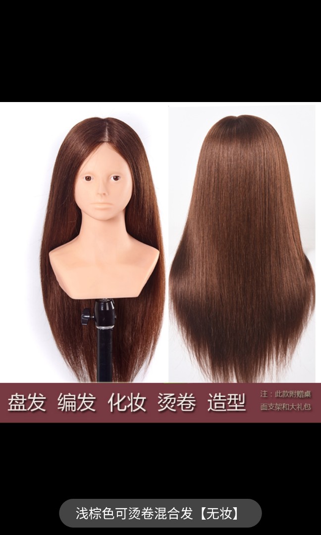 (Free) Model wig for practice, Beauty & Personal Care, Hair on Carousell