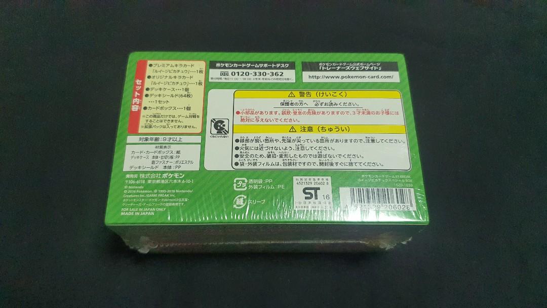 Pokemon Pikachu Luigi poncho box, Hobbies & Toys, Toys & Games on Carousell