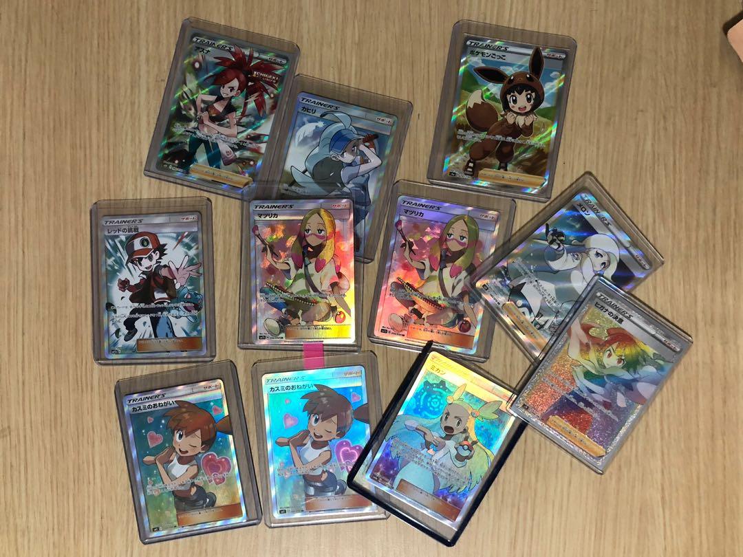 Pokemon TCG Japanese Full Art Trainer Cards, Hobbies & Toys, Toys ...