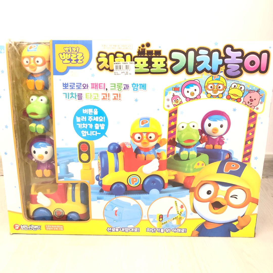 Pororo Train Set, Hobbies & Toys, Toys & Games on Carousell